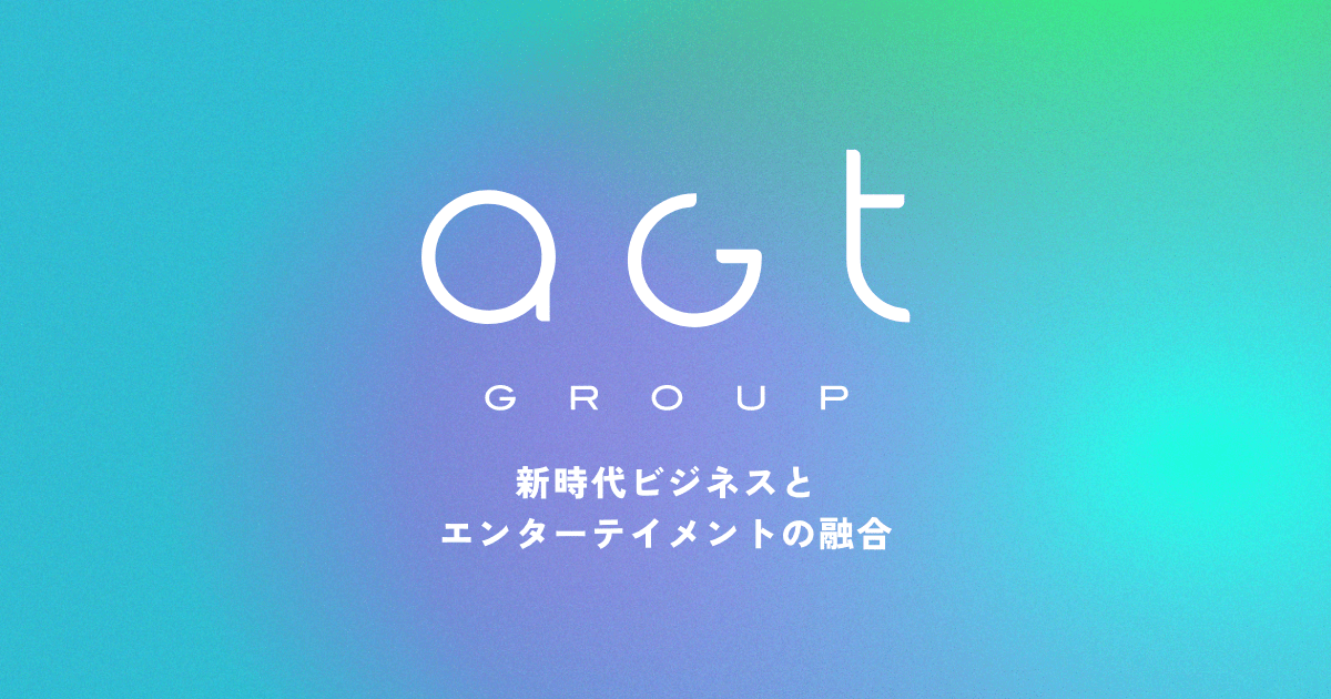 株式会社AGT GROUP | 新時代メディア × エンターテイメント